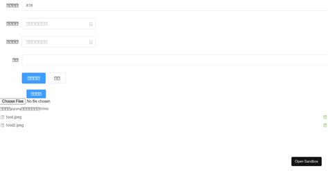 Element Ui Forked Codesandbox