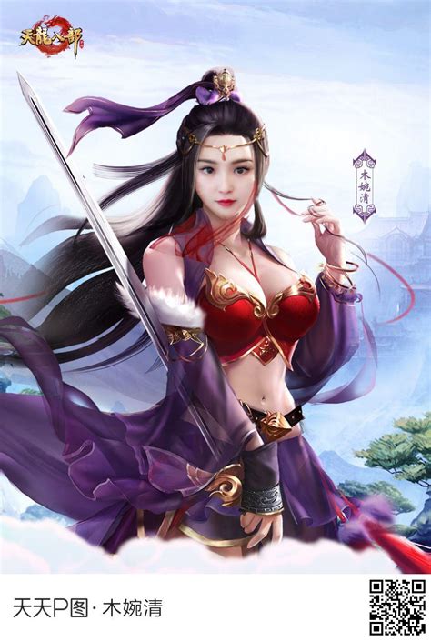 手游 知乎