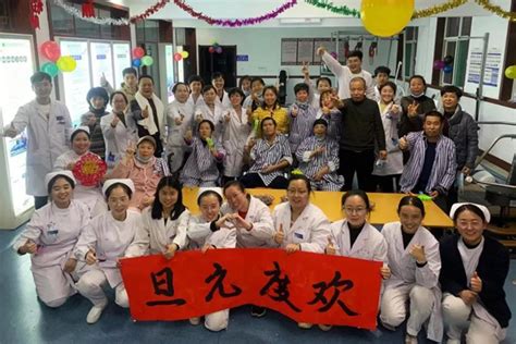 长治市中研附院康复医学科举办“迎新年医患联欢会” 黄河新闻网