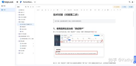 企业知识库搭建指南企业知识库所具备的三大要点不能忽略 知乎