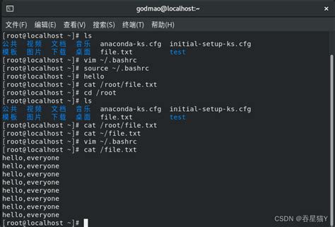 命令别名、文件查找、打包压缩将opt目录下的所有文件打包压缩为文件opttargz Csdn博客