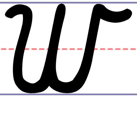 How To Write A Cursive Uppercase W