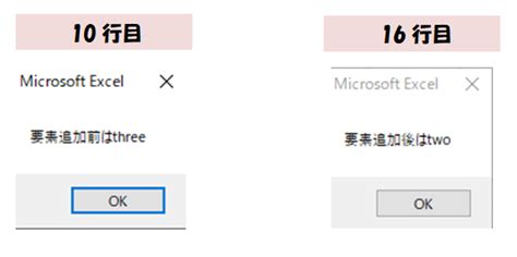 【vba】コレクションの使い方【配列との違い・引数・メソッドまで解説】 ボクログ