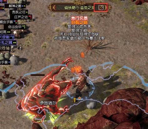 流放之路水银爪印有什么效果 流放之路大神回答 梦幻手游网