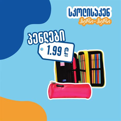 Biblusi • ბიბლუსი Added A New Photo Biblusi • ბიბლუსი