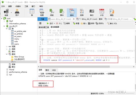 Sql 基础语法详解:包含查询、插入、删除、更新等常用操作示例和技巧分享sql查询包含内容 Csdn博客 Sql 基础语法详解:包含查询、插入、删除、更新等常用操作示例和技巧分享sql查询包含内容 Csdn博客