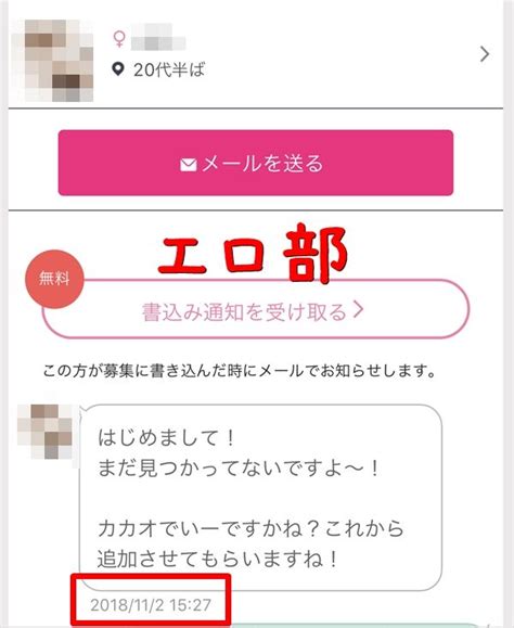 出会い系の欲求不満ガールとカーセックスワクワクメール体験談 出会い系の欲求不満ガールとカーセックスワクワクメール体験談