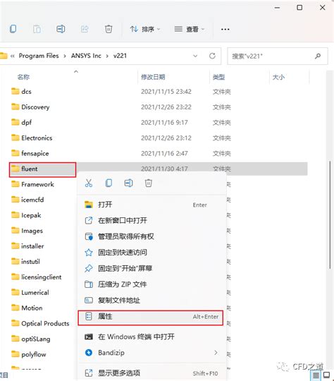 编译fluent Udf的若干种方法