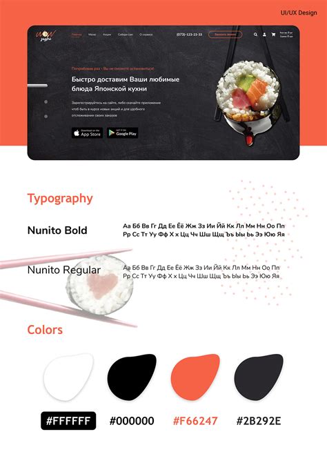 UI UX Design Landing Page For Delivery Sushi Behance