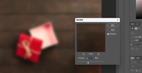 Ps磨砂玻璃质感怎么做？ 即时设计