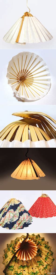 手工 花瓣网 陪你做生活的设计师 ie rigano设计的一款灯具作品“fan lamp”。构造方式来自生活中常见的扇子的结构。