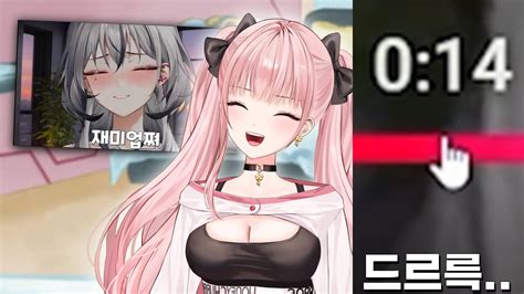 언니의 귀여운 모습 무한반복 해버리는 허츄 Youtube