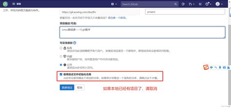 Acwing Linux基础课 5gitacwing Git Csdn博客
