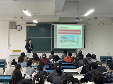 生命与健康科学学院举办系列学术报告 生物医学与健康学院