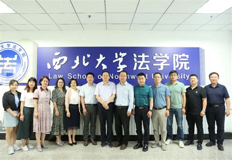 西北大学法学院 西北大学照片 伤感说说吧