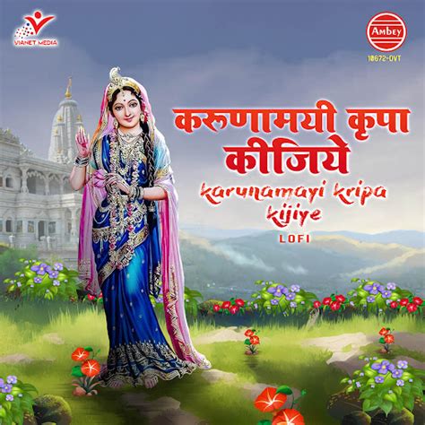 Karunamayi Kripa Kijiye Lofi Youtube Music