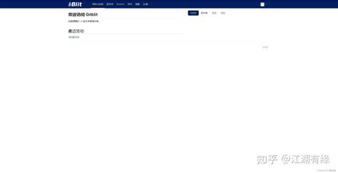 Docker实战 使用Docker部署Gitblit服务器 知乎