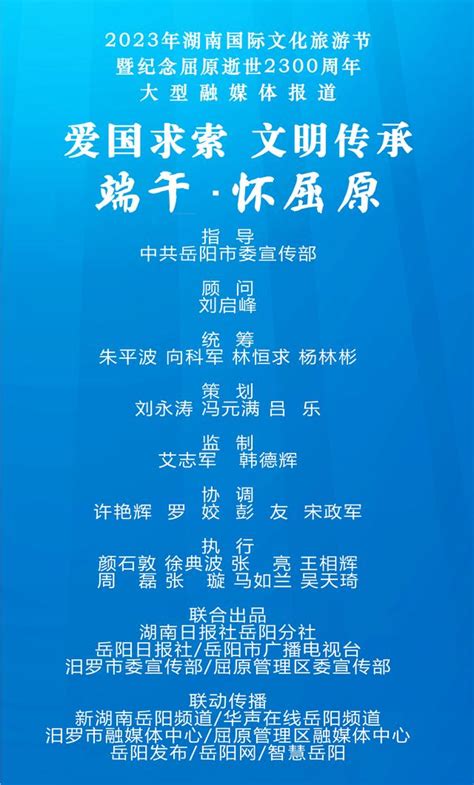 端午憶屈原㉗丨屈原管理區河市鎮龍舟競渡忙 槳起碧波揚 每日頭條