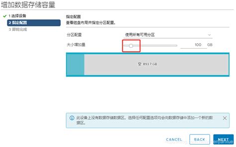 扩展vmfs存储卷 Esxi扩展vmfs Csdn博客