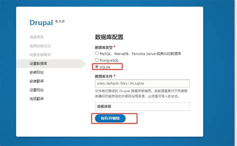 vulhub：drupal 代码执行漏洞复现 cve 2018 7600 drupal 代码执行 cve 2018 7600 csdn博客