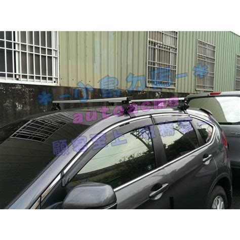 【小鳥的店】2012 2016 Crv 4 45代 Travel Life 快克 橫桿 車頂架 行李架附認證 配件改裝 蝦皮購物