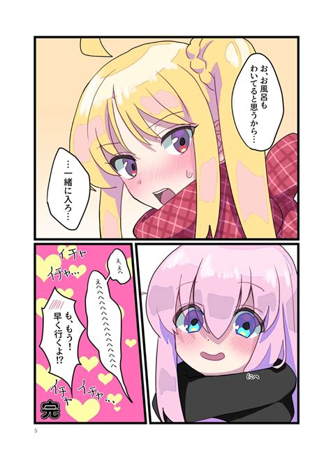 Gotoh Hitori And Ijichi Nijika Bocchi The Rock Drawn By Totobe Danbooru