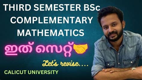 Third Semester Bsc Complementary Maths Revision Important Topics