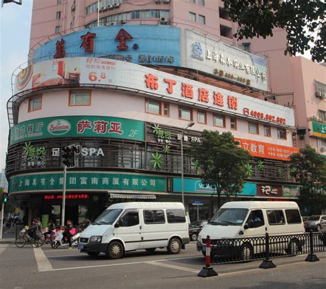 陆家浜路站 汉中路站 金海路站 第2页 大山谷图库