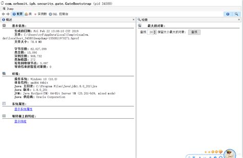 记一次 Java Heap Space异常处理javasqlsqlexception Java Heap Space Csdn博客
