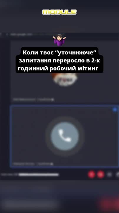 Module Llc On Linkedin Nocode App Development Ios Android Hr Meme Team Mobile It Ai