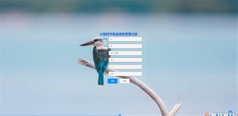 Java毕业设计小型超市商品信息管理（附源码、数据库）java高级架构技术实训商品类别数据库 Csdn博客