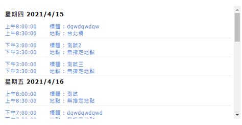 Microsoft Graph V10 Getschedule Api Is Slow Microsoft Qanda