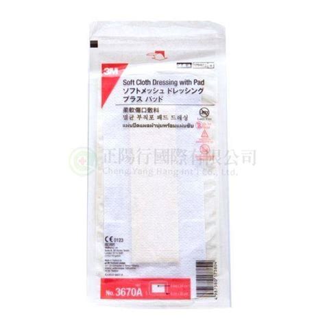 3m 柔軟傷口敷料 12公分以下傷口適用 正陽行國際有限公司 商品介紹