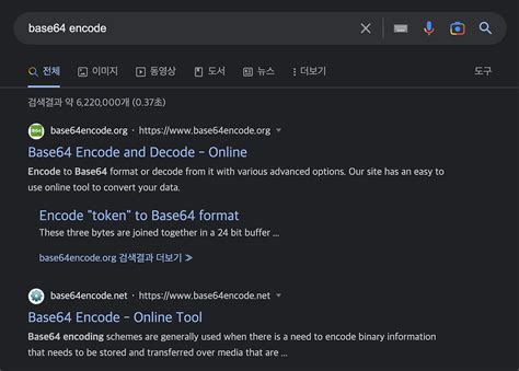 Html Base64를 활용해 이미지 업로드 필요 없이 Img 태그안에 이미지 정보 담는방법