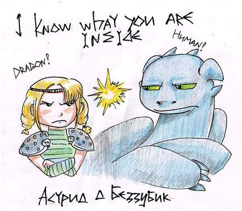 Httd Astrid And Toothless By Shoolongtail On Deviantart