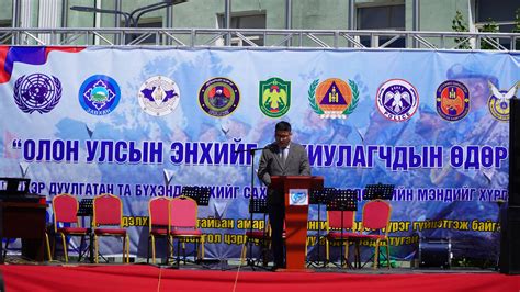 Завхан аймгийн Завхан аймгийн Засаг даргын Тамгын газар