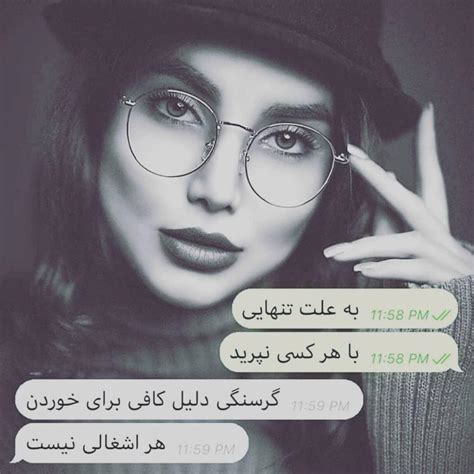 بهترین استوری دخترانه جدید، شیک برای اینستا و واتساپ متن استوری