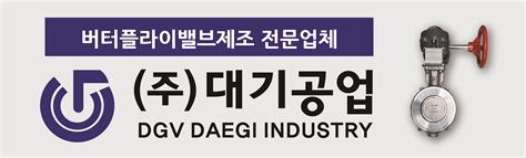 고하중용 하이테크 조립식가대시스템 개발 성화시스템챤넬주 Piping Journal