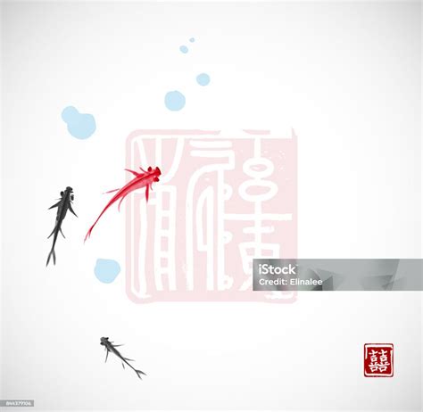 흰색 바탕에 잉크로 그려진 작은 검은색과 빨간색 물고기 손 상형 문자를더블 행운에 포함 되어 있습니다 전통적인 동양 잉크 그림 Sumie U죄가 화 0명에 대한 스톡 벡터