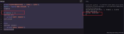 Python之input函数的使用——在终端输入想要的值，小白也能学会的python之路 腾讯云开发者社区 腾讯云