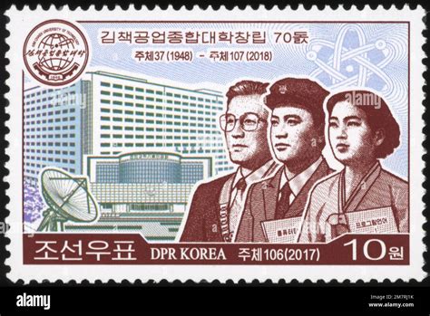 2017 North Korea Stamp The 70th Anniversary 2018 Of Kim Chaek