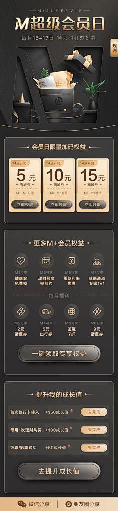 权益 花瓣 采集