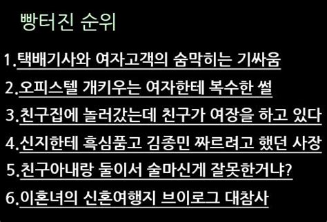 큰맘 먹고 안마의자 샀다 웃긴 사진and 웃긴 움짤 웃긴 사진 웃긴 움짤 심심하면 클릭해 보아요