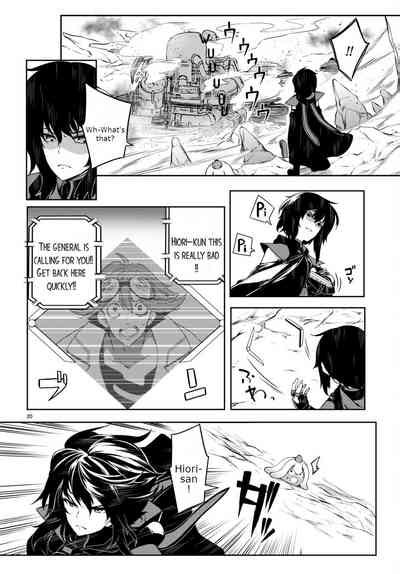 Tentacle Hole Volume 2 Nhentai Hentai Doujinshi And Manga