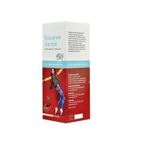 Колаген Актив течен колаген сироп 600 мл Аптека Детелина