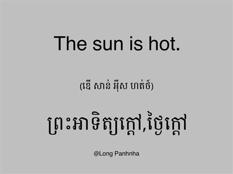 តូណូ កំសាន្ដ តូណូ កំសាន្ដ Added A New Photo