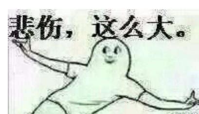 悲伤那么大图片 我的这么大猫原图 心塞过图片 第2页 大山谷图库