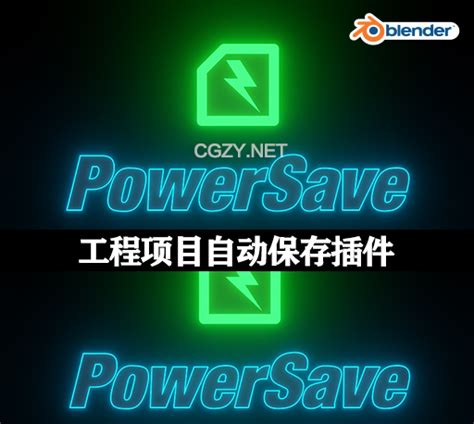 blender插件blender插件 blender market 权重插件 cg资源网 第 10 页