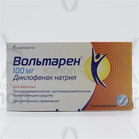 Voltaren 100 Mq N10 Aptekonlineaz Onlayn Aptek