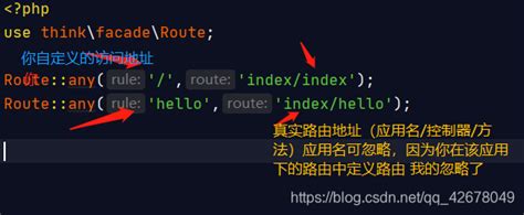 tp6 多应用入口 路由及路由分组 不能访问问题 三大问题详细交你处理 tp6 多应用访问不到 csdn博客